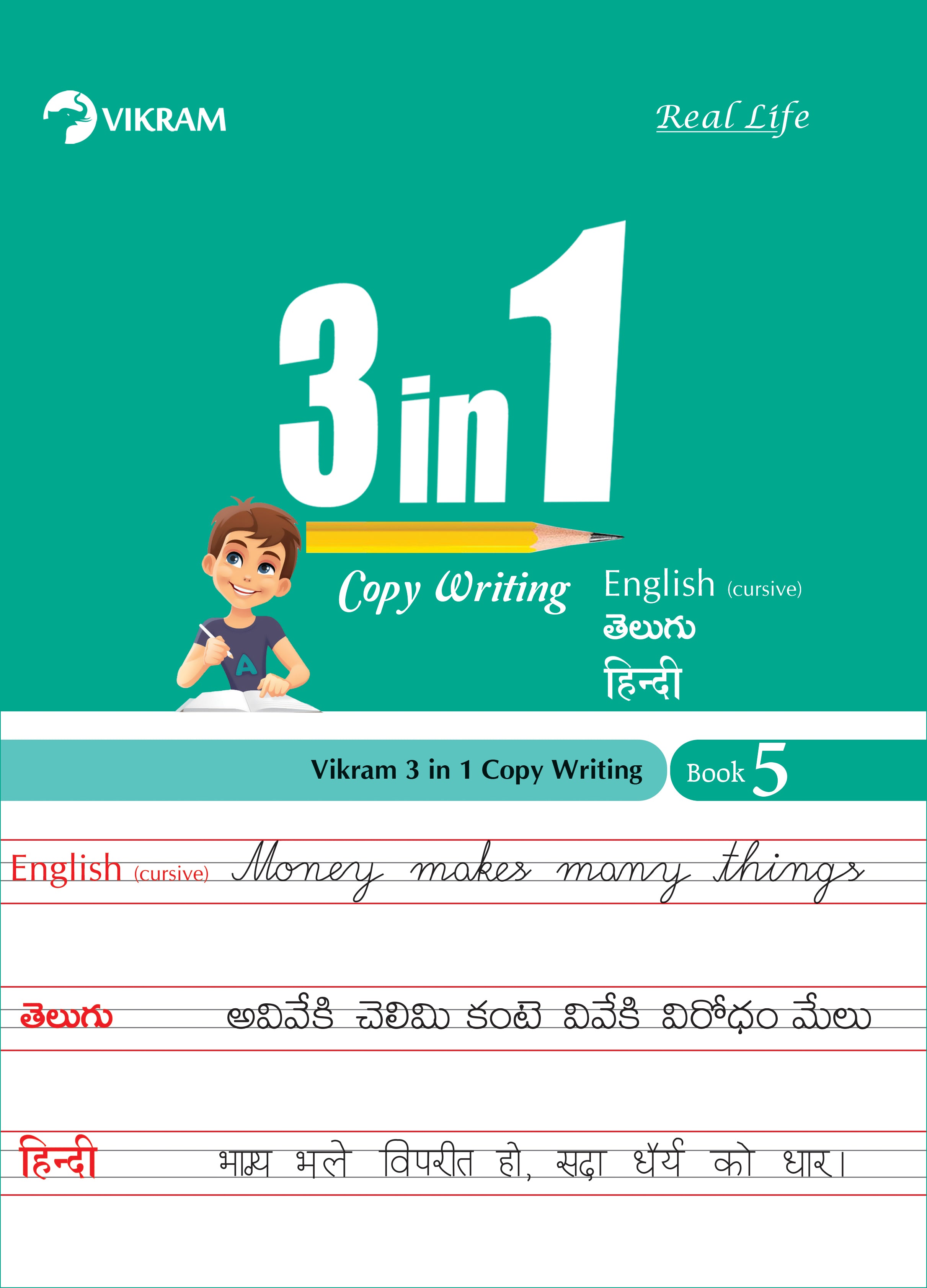 Real Life - 3 in 1 Copy Writing Book - 5 English (Cursive Writing), Te ...