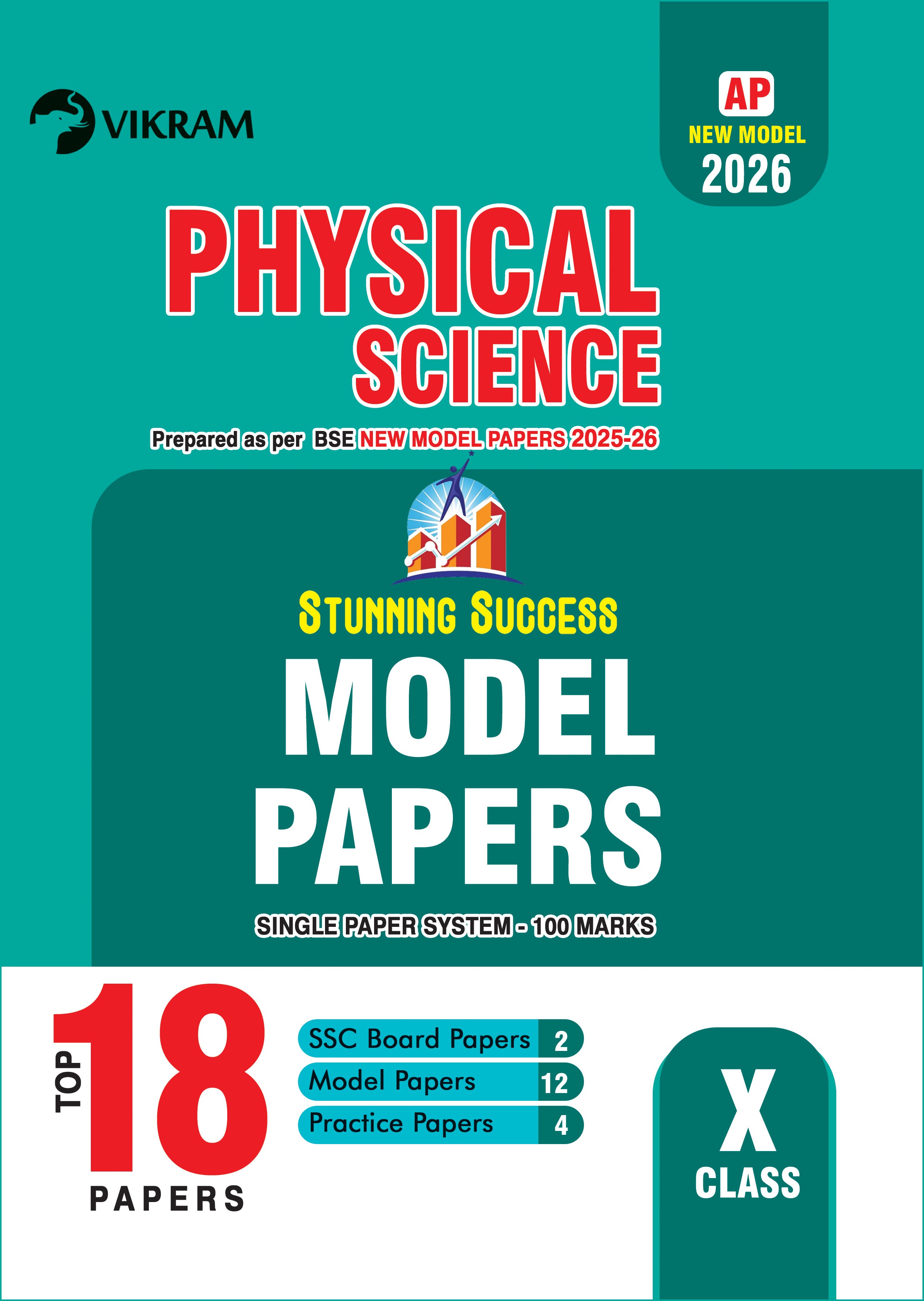 10th Class - PHYSICAL SCIENCES Model Papers_AP – Vikram Books