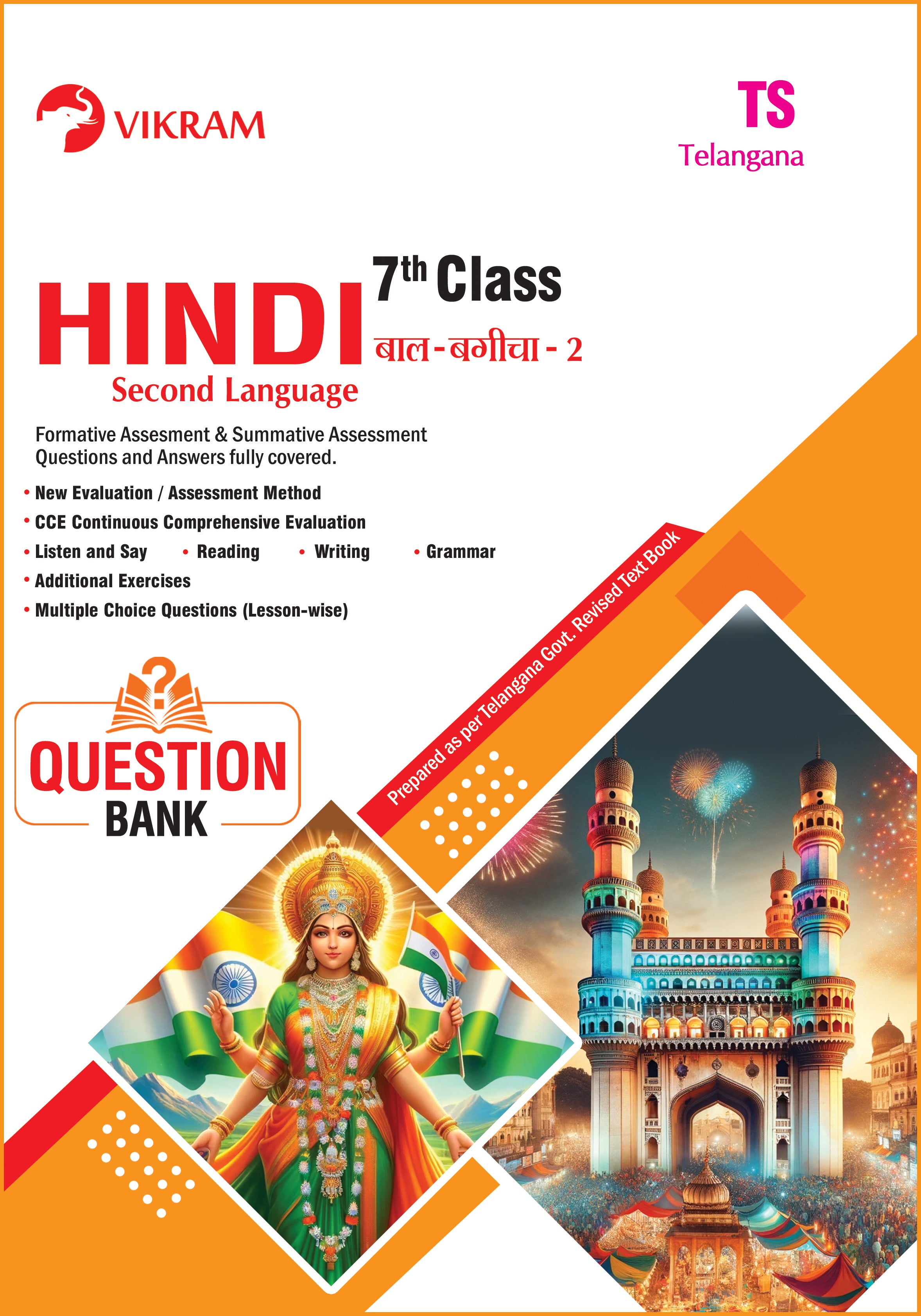 7th Class - HINDI - Second Language - Question Bank (Telangana ...