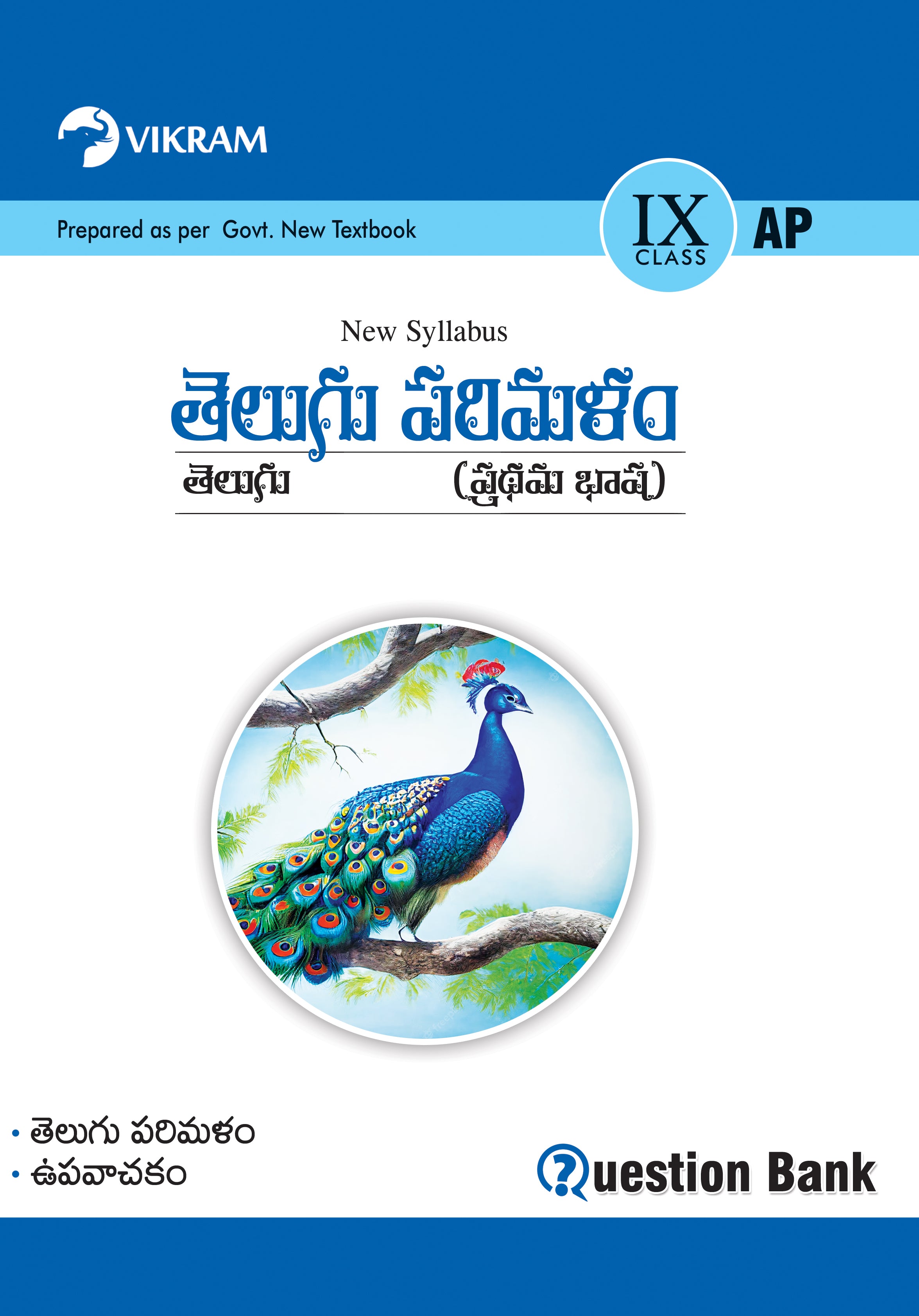 9TeluguFL_AP.jpg?v=1687240388