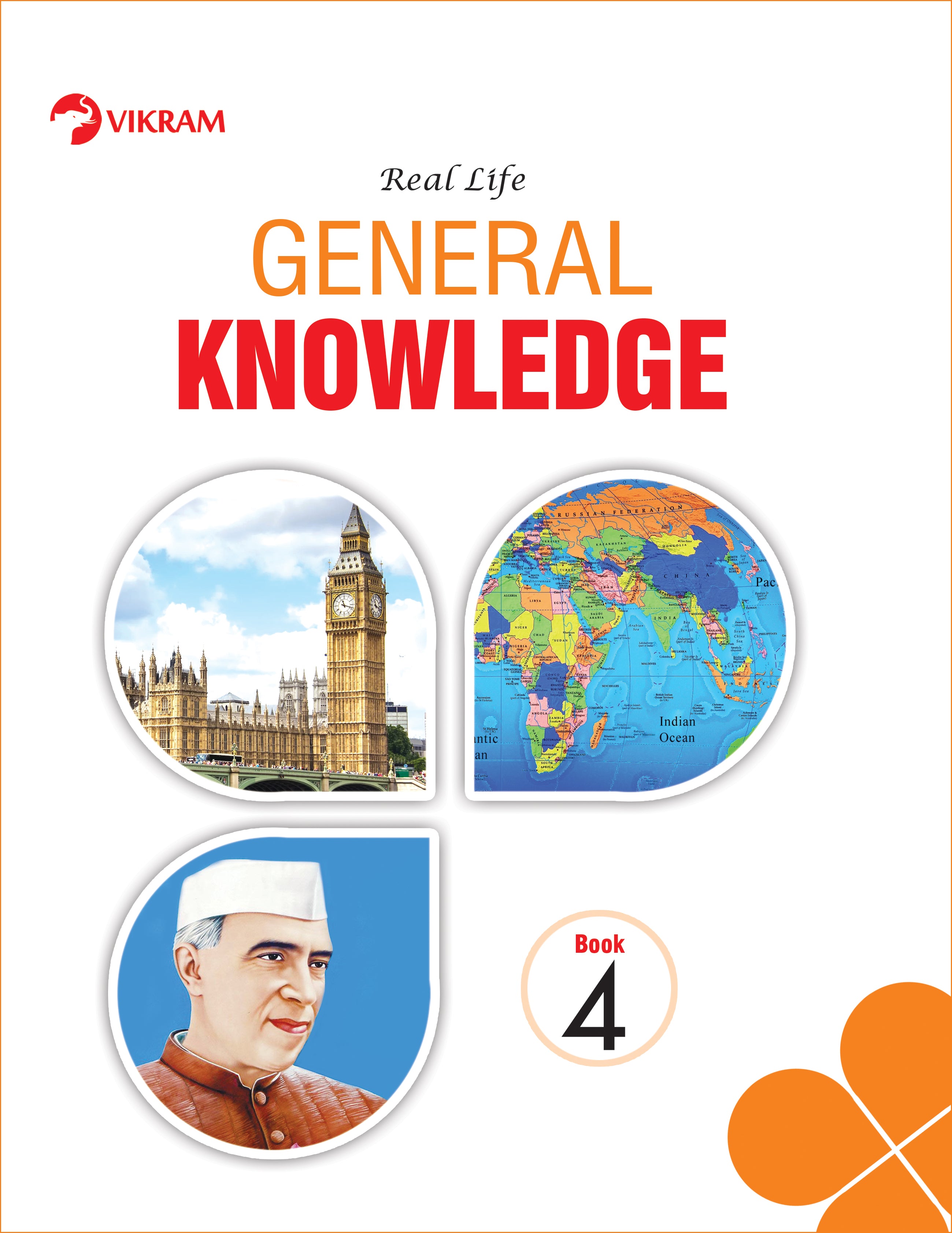 Real Life - GENERAL KNOWLEDGE - Book - 4 – Vikram Books