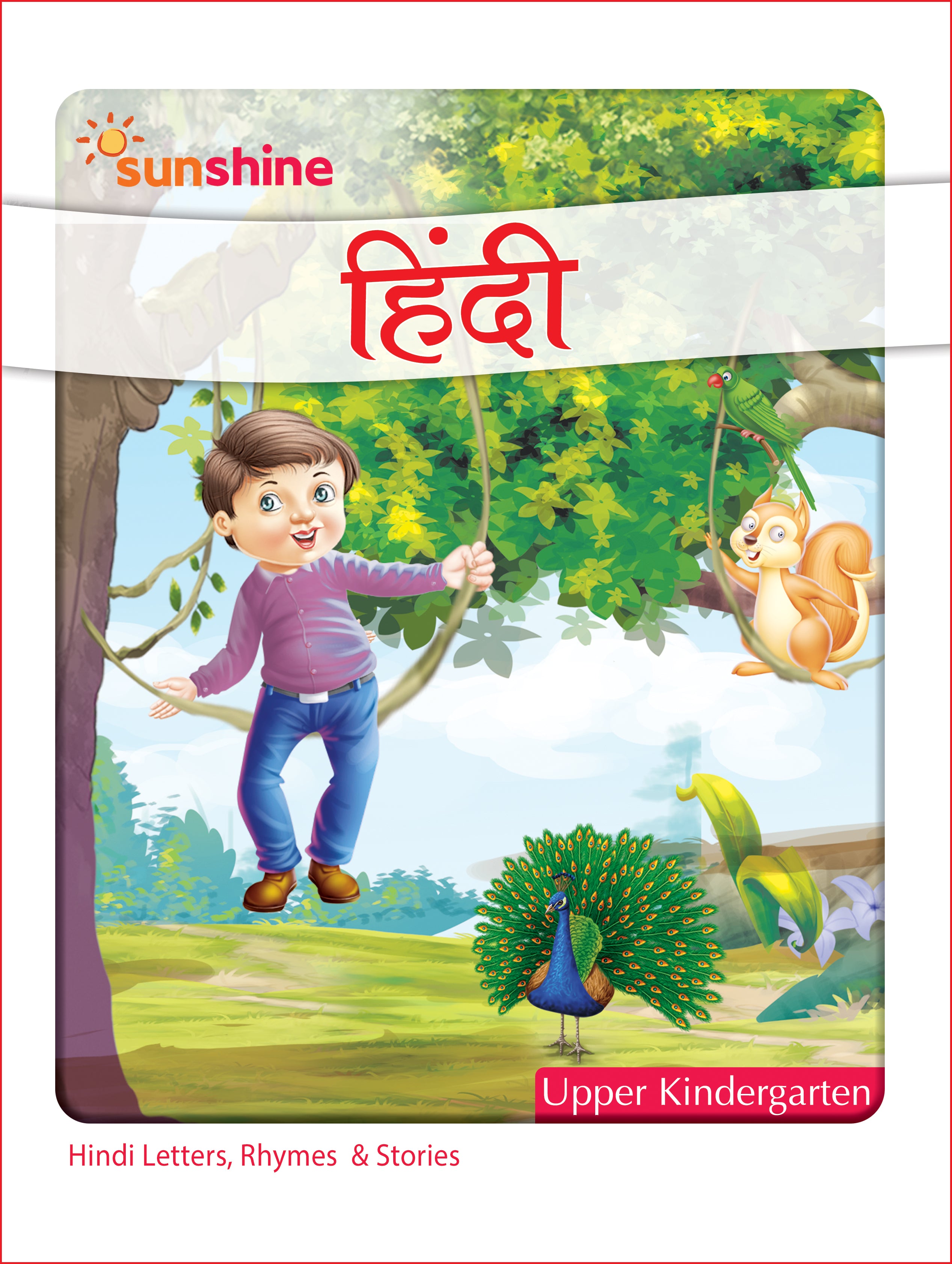 Vikram Sunshine - HINDI Text Book for UKG – Vikram Books
